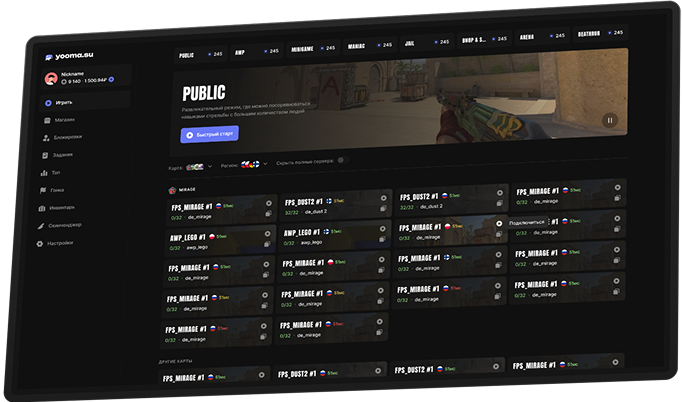 CS2 Серверы (КС2) | yooma.su
